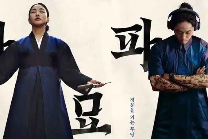 Sinopsis film Exhuma